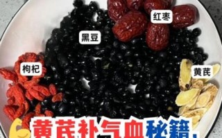 补气补血吃什么中药材最好_哪些药材最见效