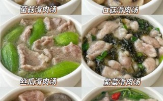 四川滑肉怎么做才嫩滑_滑肉淀粉比例是多少