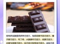 克特多金象巧克力好吃吗_口感评测