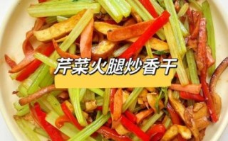芹菜香干怎么炒好吃窍门_芹菜香干炒前要不要焯水