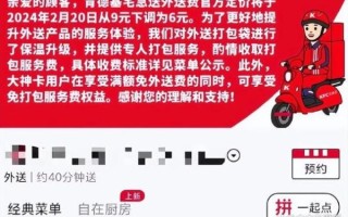 肯德基宅急送配送范围查询_肯德基外卖多久能送到