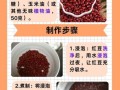 豆沙馅怎么做_豆沙馅保存多久