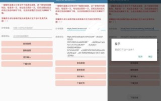 黑豆云系统登录失败怎么办_如何找回密码