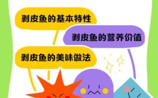 多宝鱼鱼皮怎么撕掉_多宝鱼去皮最简单的方法