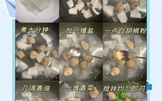 丸子汤怎么做_家常丸子汤做法步骤
