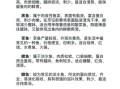 鲶鱼的营养价值_鲶鱼的功效与作用