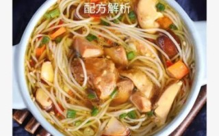 云南过桥米线怎么吃_正宗吃法步骤