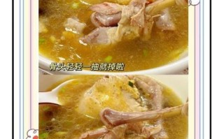 当归党参炖鸡的功效与禁忌_适合什么人喝