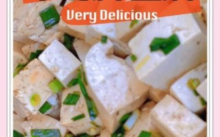 小葱拌豆腐一清二白什么意思_小葱拌豆腐一清二白谐音梗