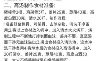 香辣羊蹄怎么做_夜市羊蹄配方