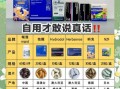 解酒药哪个牌子好_解酒药多久起效