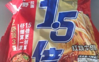 今麦郎红烧牛肉面图片_为什么让人一看就饿