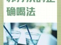 身体湿气重喝苏打水有好处吗_湿气重能不能喝苏打水