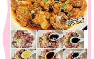 蒸排骨怎么蒸才嫩滑_蒸排骨用什么调料最香