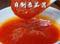 西红柿酱怎么熬_熬西红柿酱的做法