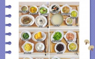 顺产坐月子吃什么好_顺产月子餐30天食谱