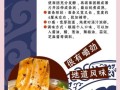 陕西正宗油泼面怎么做_油泼面正宗配方