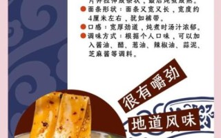 陕西正宗油泼面怎么做_油泼面正宗配方