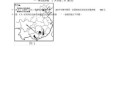 江苏地理高考2017考什么_怎么复习
