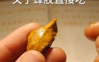 没加工的蜂胶怎么吃_生蜂胶食用方法
