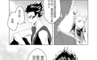 藕饼cp漫画在哪看_藕饼cp漫画剧情解析