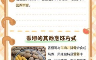 香榧是什么东西_香榧怎么吃最好