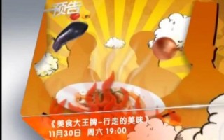 星尚频道人气美食官网在哪看_如何预约人气餐厅