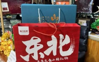 黑龙江特产送礼推荐_什么礼物最有面子