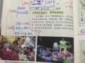 八年级上册地理_地形气候怎么记