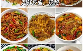 炒面的正宗做法图解_家常炒面怎么做才好吃