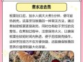 生栗子怎么剥皮_生栗子快速去皮小窍门