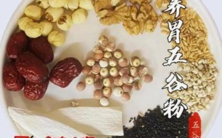 长期吃五谷杂粮粉好吗_五谷杂粮粉可以天天吃吗