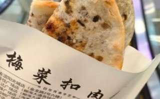 梅菜扣肉饼怎么做才酥脆_梅菜扣肉饼的正宗做法窍门
