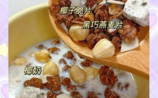 麦片怎么煮好吃_麦片的做法大全