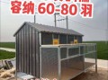 鸽子笼图片_如何挑选合适的鸽舍