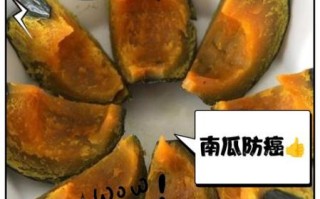 蒸南瓜的功效与作用_蒸南瓜减肥吗
