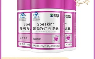 长期吃葡萄籽胶囊害处_葡萄籽胶囊副作用有哪些