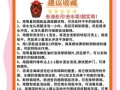 醋的妙用有哪些_醋怎么清洁厨房
