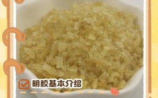 食用明胶是什么做的_食用明胶原料有哪些