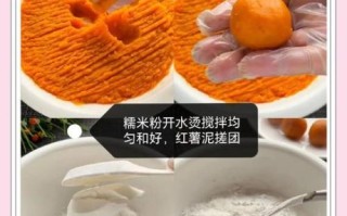 番薯饼怎么做才好吃_番薯饼外酥里糯的秘诀