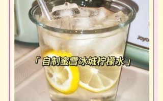 榨柠檬汁的正确方法_柠檬汁怎么榨不苦