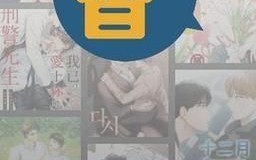 腐竹漫画app怎么下载_腐竹漫画app安全吗 腐竹漫画app怎么下载_腐竹漫画app安全吗