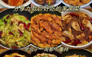 新手做什么菜简单又好吃_十分钟快手菜推荐