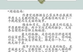 酥油饼作品集晋江_酥油饼小说阅读顺序