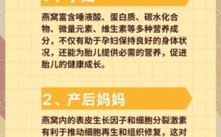 燕窝的功效与作用有哪些_燕窝的禁忌人群有哪些