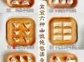馄饨怎么包_馄饨包法大全