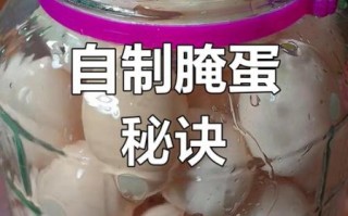 怎样腌鸡蛋好吃又流油_腌鸡蛋流油的秘诀