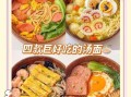 饸饹面汤料配方怎么做_饸饹面汤料配方怎么做才正宗