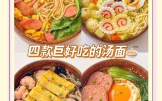 饸饹面汤料配方怎么做_饸饹面汤料配方怎么做才正宗 饸饹面汤料配方怎么做_饸饹面汤料配方怎么做才正宗