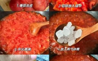 番茄怎么做成番茄酱_家庭番茄酱做法
